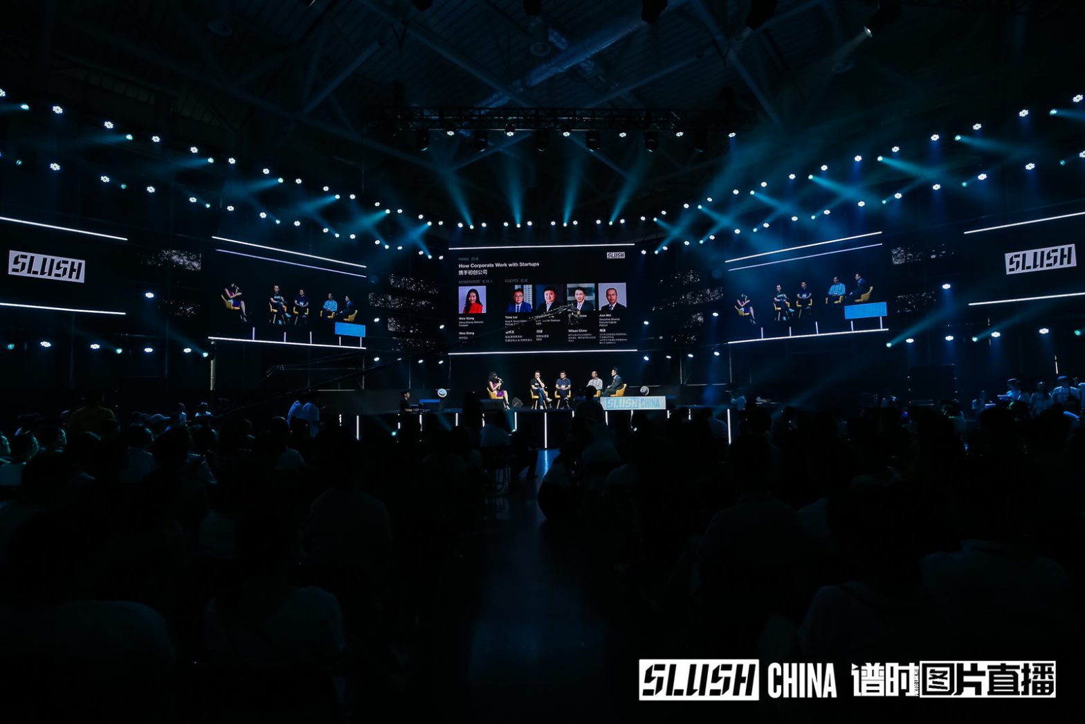 Nina Xiang Attends Slush China: Shenzhen Event - Nina Xiang