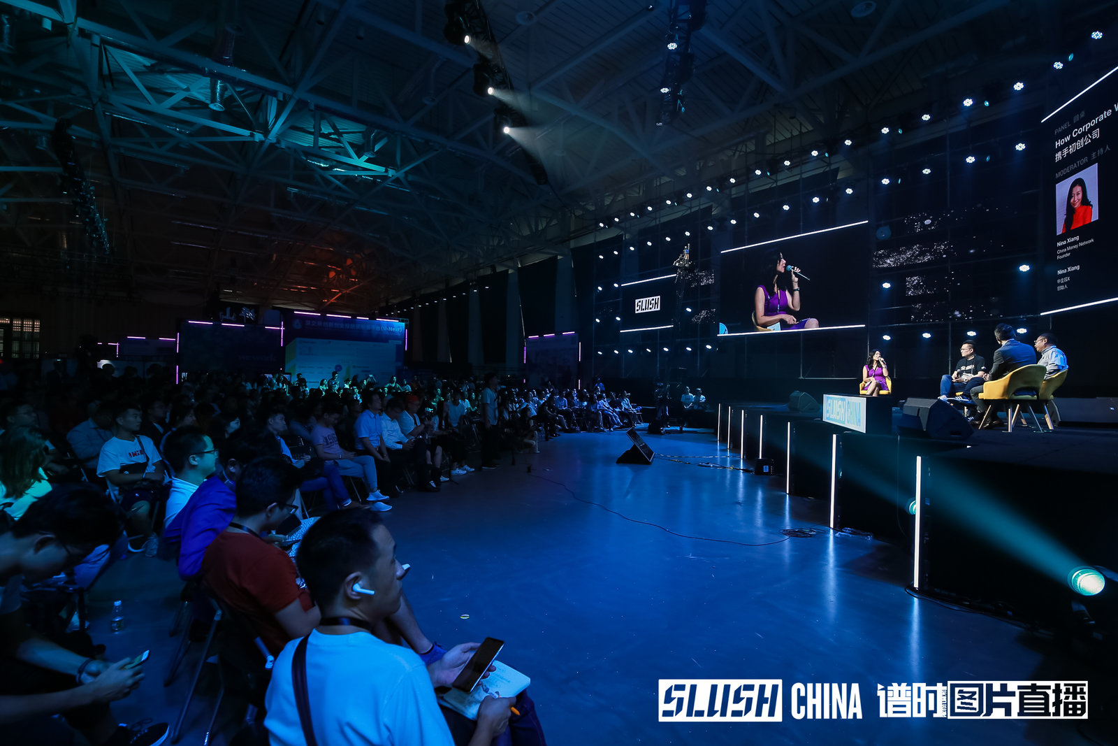 Nina Xiang Attends Slush China: Shenzhen Event - Nina Xiang