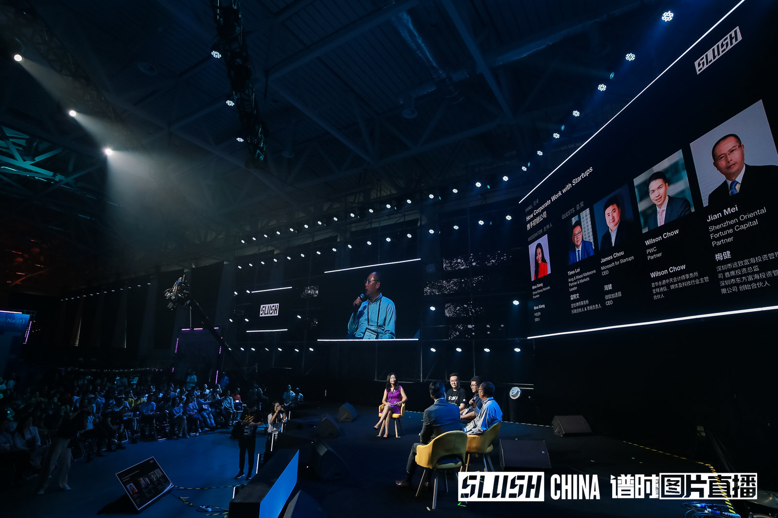 Nina Xiang Attends Slush China: Shenzhen Event - Nina Xiang